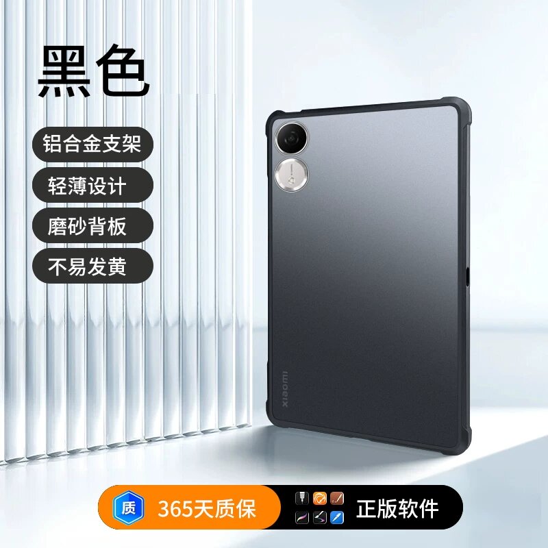 Подходит для Honor Tablet V9, защитный чехол 2025 года, модель pivot case 11.5inch с подставкой, мягкая