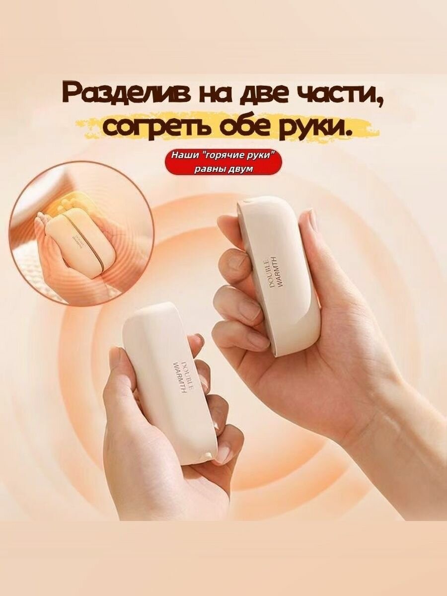 Умный магнитный греющийся аккумулятор 2-в-1: раздельный дизайн, портативный USB-подогрев для рук на улице