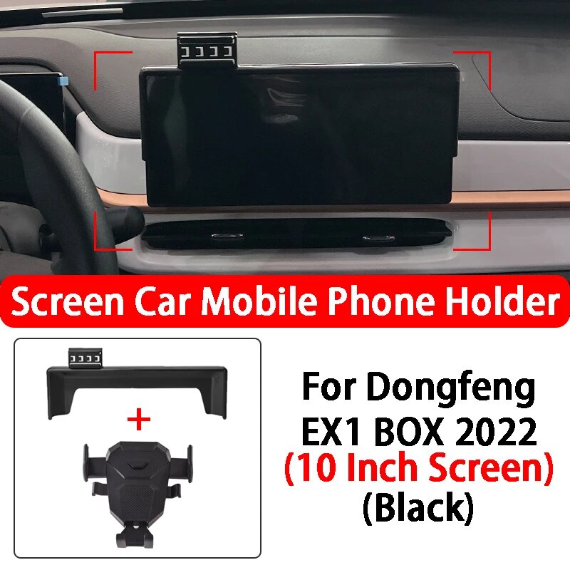 Автомобильный держатель мобильного телефона для Dongfeng EX1 BOX, мультимедийный экран 360° ° Стабильный кронштейн с вращением GPS, автомобильные аксессуары