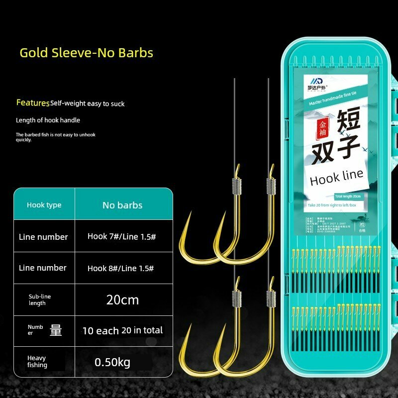 Комплект крючков Gold Sleeve без шипа, 20 пар: 7# крючок с леской 1.5 мм + 8# крючок с леской 1.5 мм, подходит для рыбы
