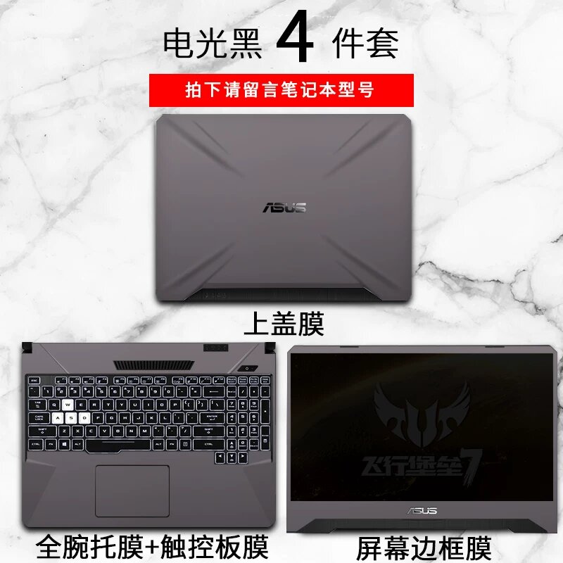 A-Dot Adolbook 14 2023 с процессором AMD Ryzen Электрический черный комплект из 4 защитных элементов с экранной рамкой