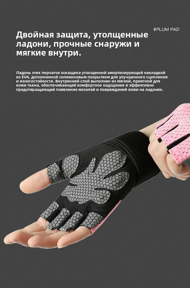 Перчатки для фитнеса, легкой атлетики, размер: M