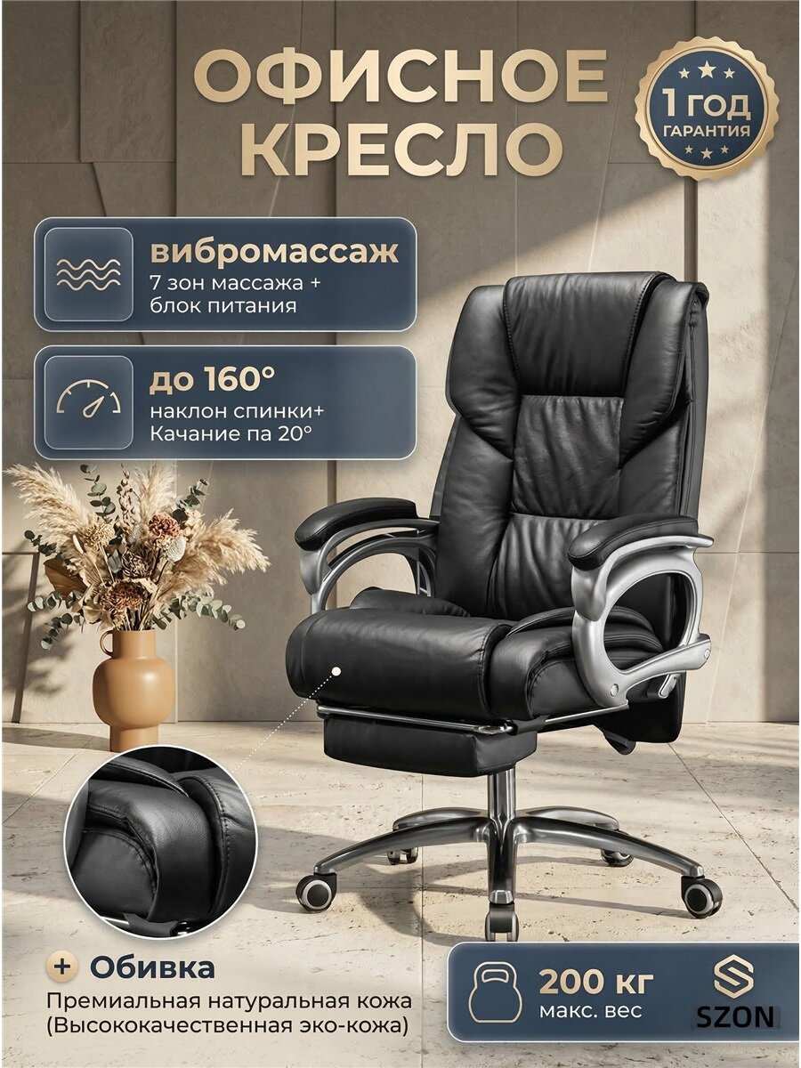 Компьютерное кресло, офисное кресло, офисное кресло для бизнеса, кожаное, подходит для: офиса