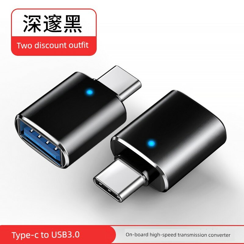Набор из 2 шт. адаптеров USB-C к USB 3.0 для MacBook, Глубокий черный - Двойной конвертер Type-C к USB-A