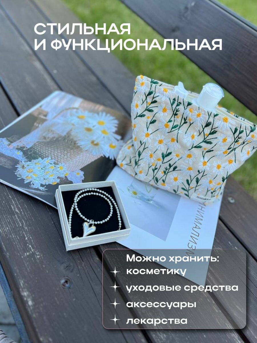 Косметичка ширина: 25 см., высота: 18 см., , бежевый — фото 1