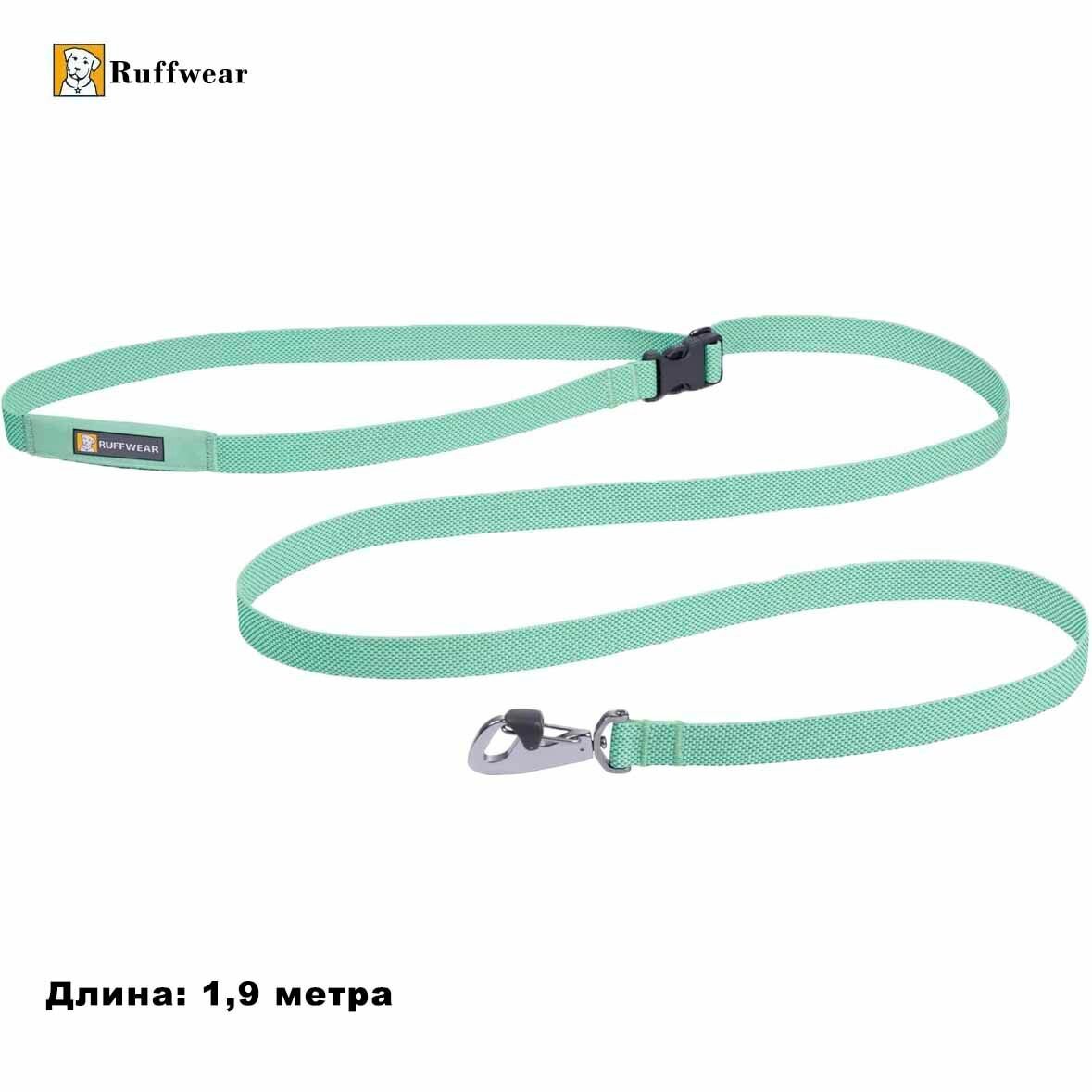 Ruffwear, Поводок для собак в виде флага, Легкий поводок со свободными руками, который можно носить на поясе