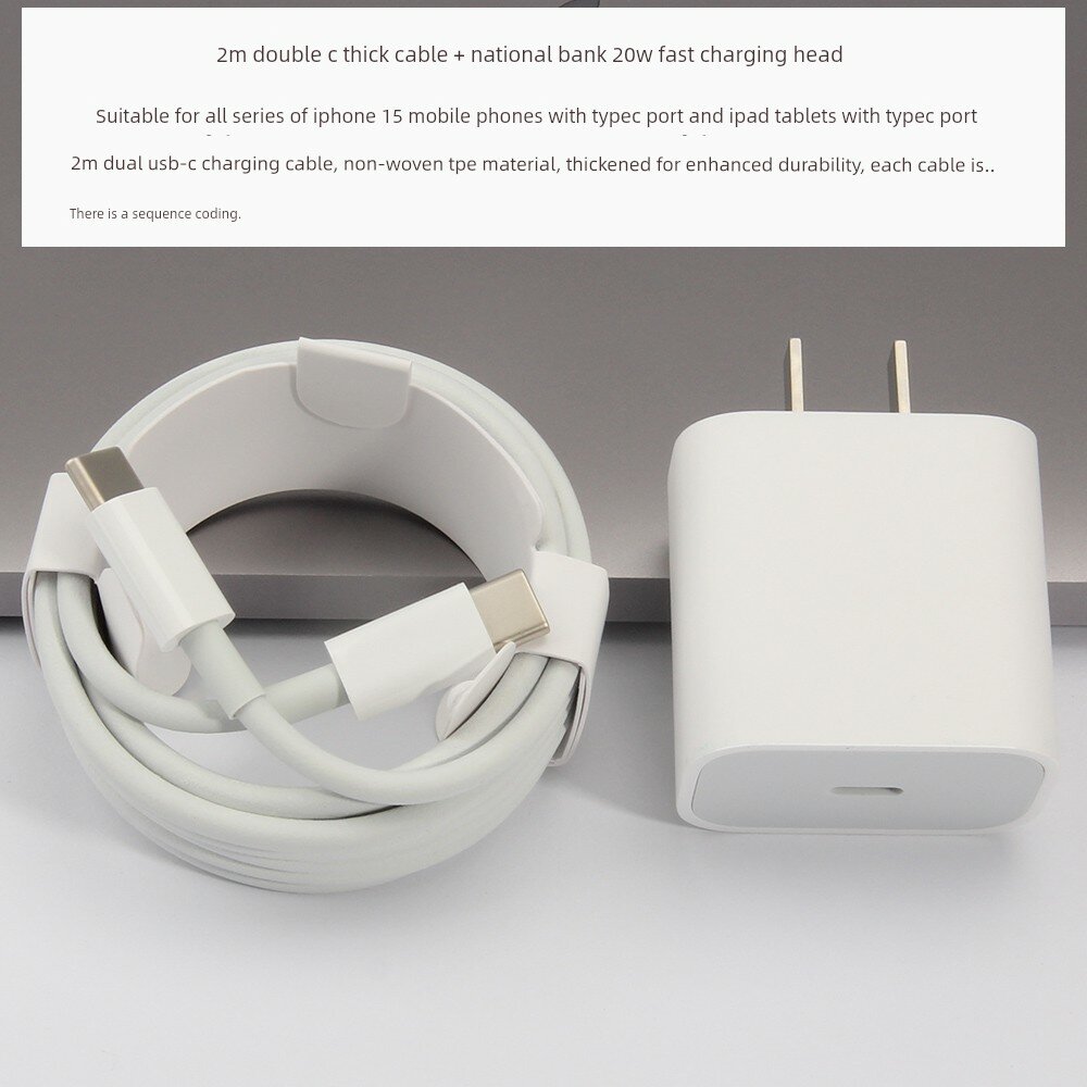 20 Вт быстрое зарядное устройство + 2 м двухпортовый USB-C кабель для iPhone 15/16/17 с поддержкой 100 Вт, толстая