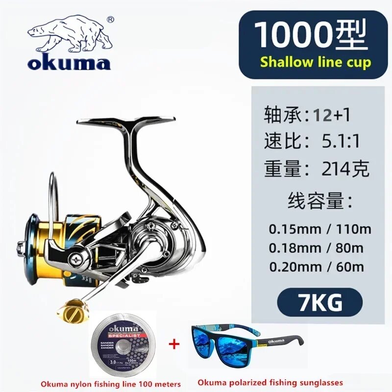 Рыболовная катушка Okuma All Metal 1000-5000 1000