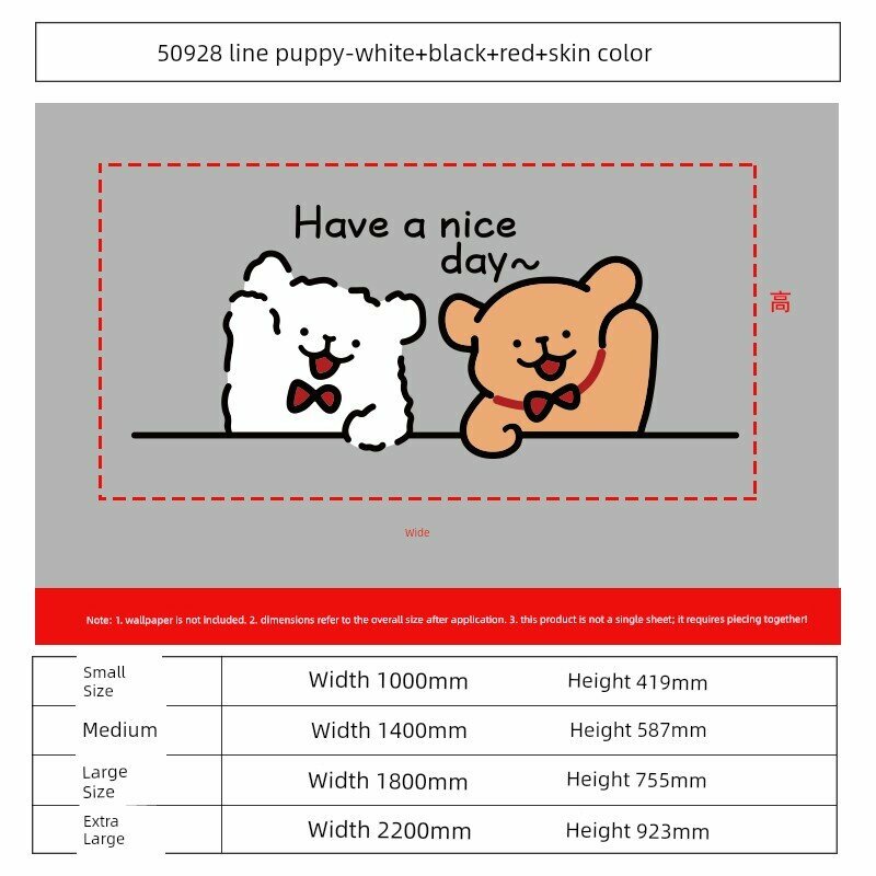 Line Dog Наклейка на стену - Самоклеящаяся стикер для фона телевизора, белый/черный/красный/розовый - Огромный размер
