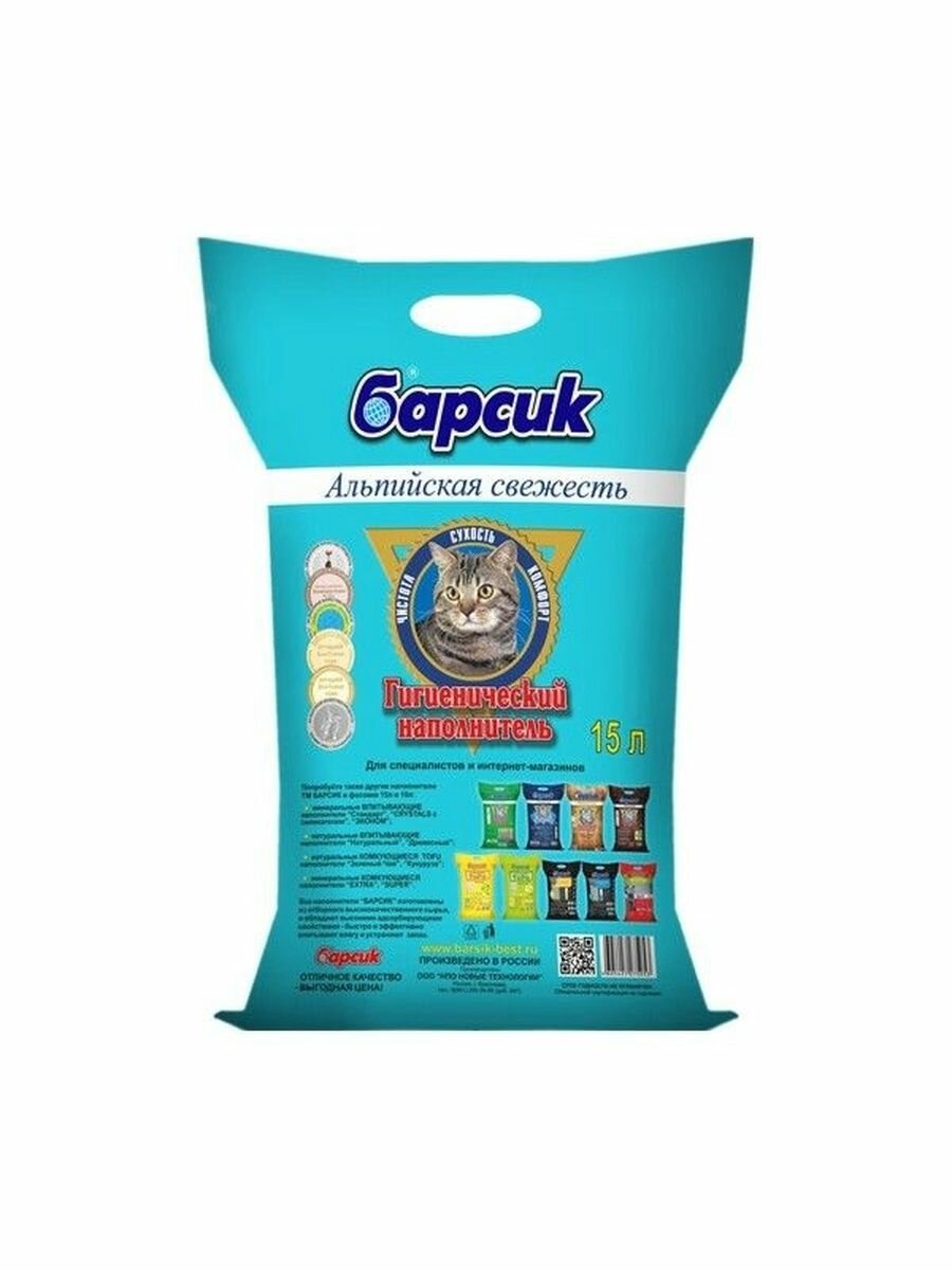 Наполнитель комкующийся для кошек Барсик Альпийская свежесть, 15 л