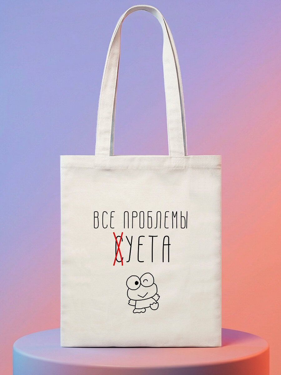 Сумка шоппер