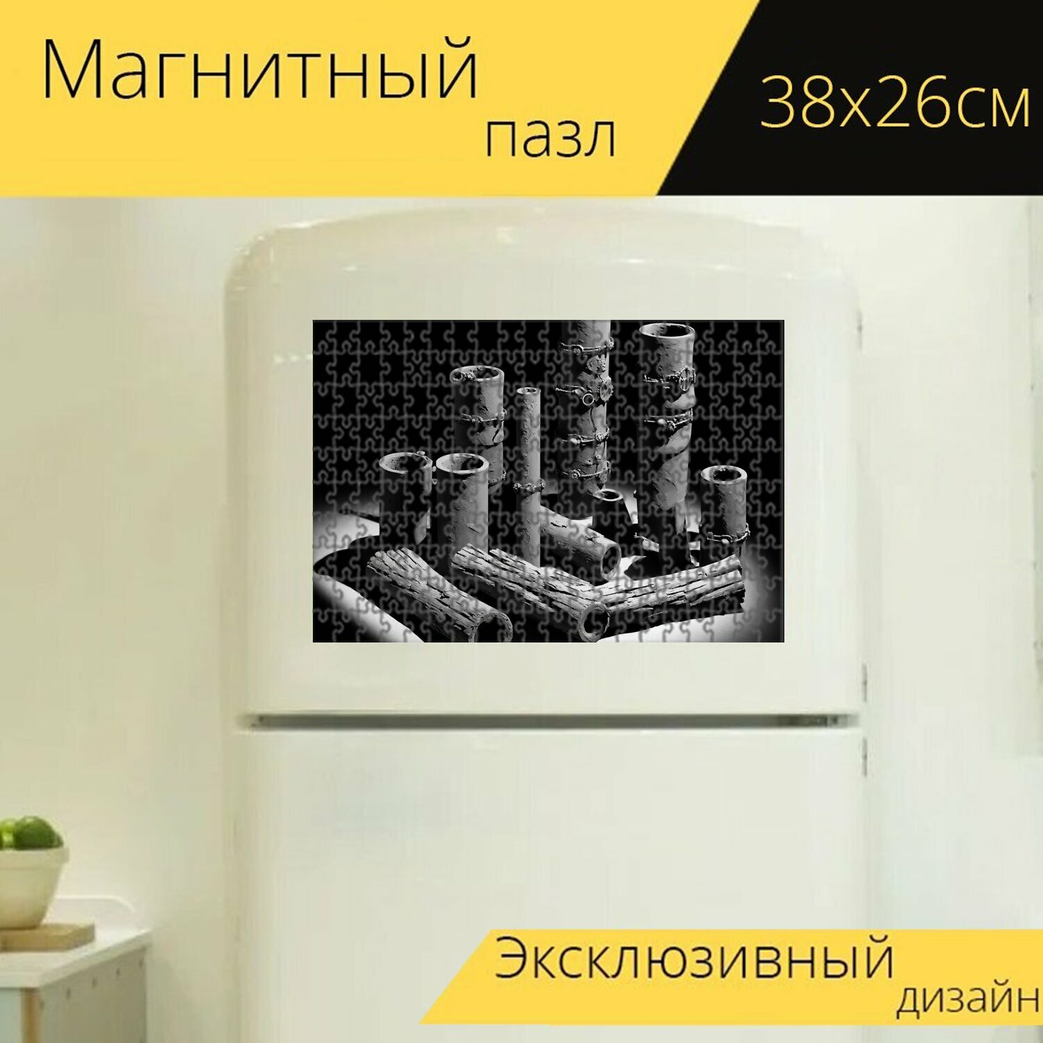 Магнитный пазл "Композиция из глиняных трубок и палочек, стилизованных под steampunk, с ржавыми металлическими акцентами. использование чёрно-белого." для интерьера, 38х26 см.