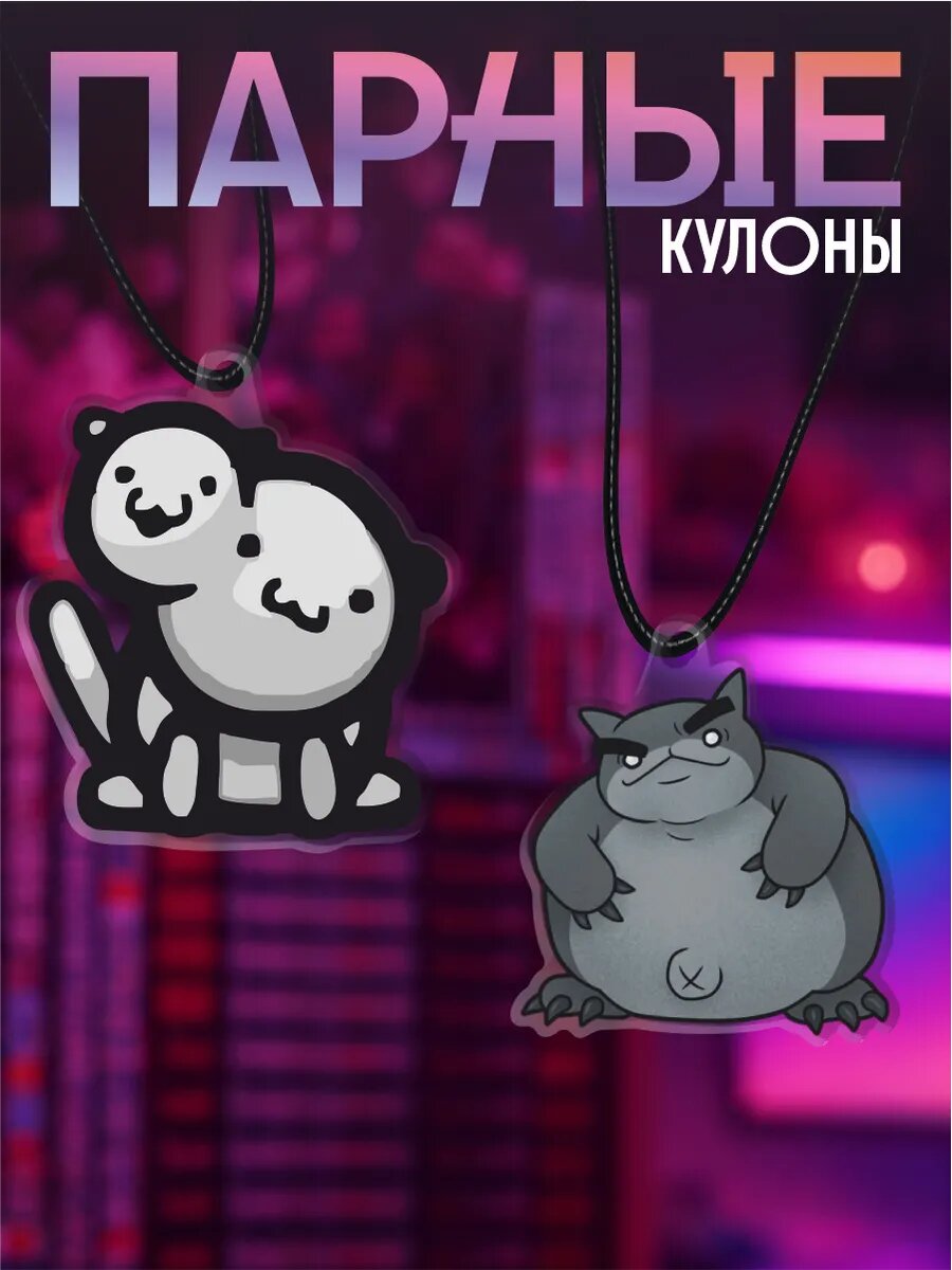 Подвеска