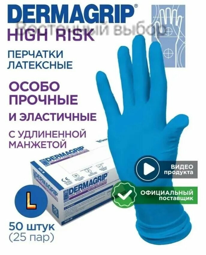 Перчатки для ухода за кожей рук