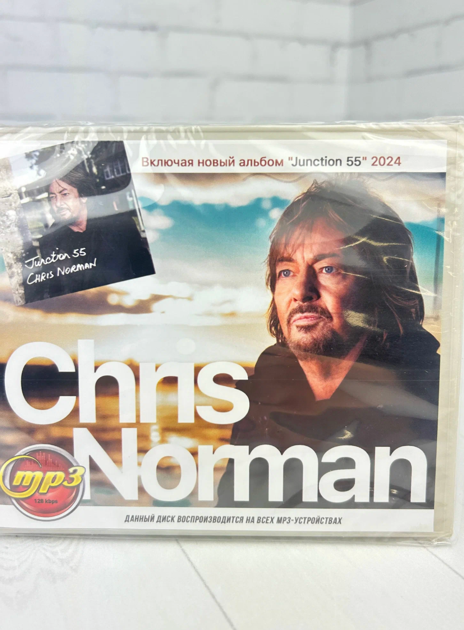 Chris Norman - мп3 диск — фото 1