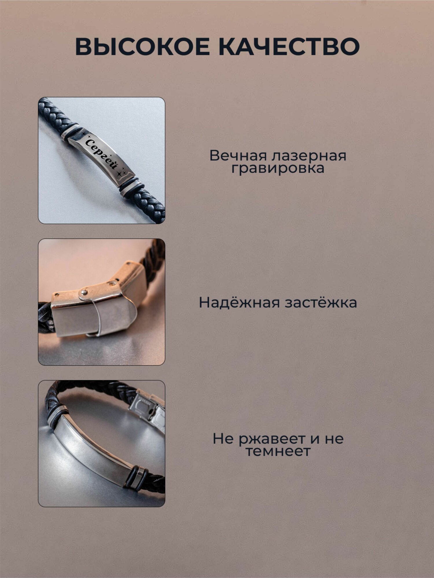 Браслет, черный — фото 1