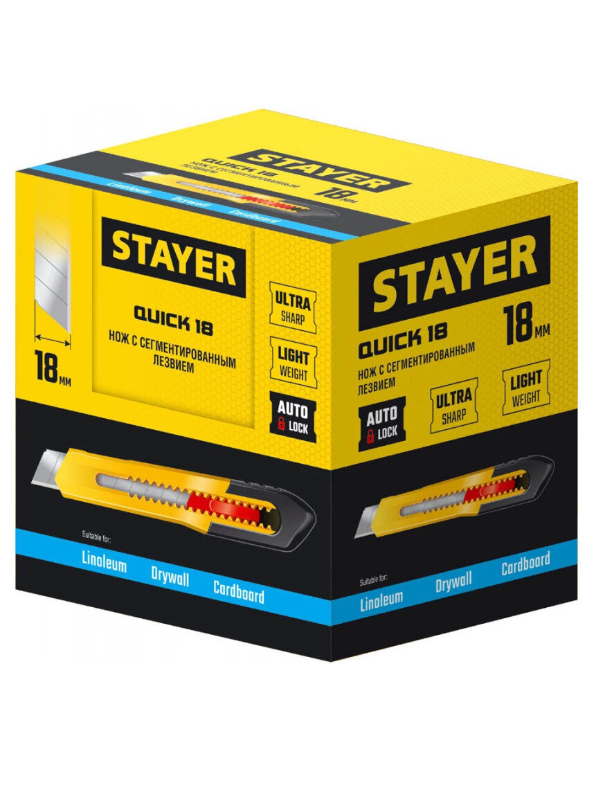 Нож STAYER 18 мм, сегментированное лезвие QUICK-18