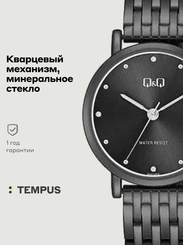 Наручные часы Casual