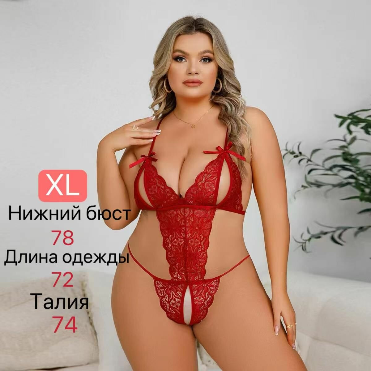 Эротическое белье Эротическое белье，Комплект сексуального нижнего белья，