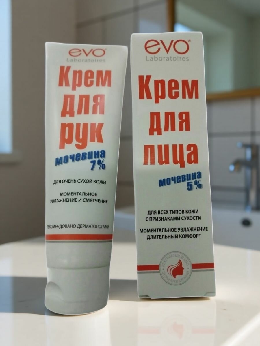 Крем с мочевиной для рук 100мл и лица 46мл Evo, набор