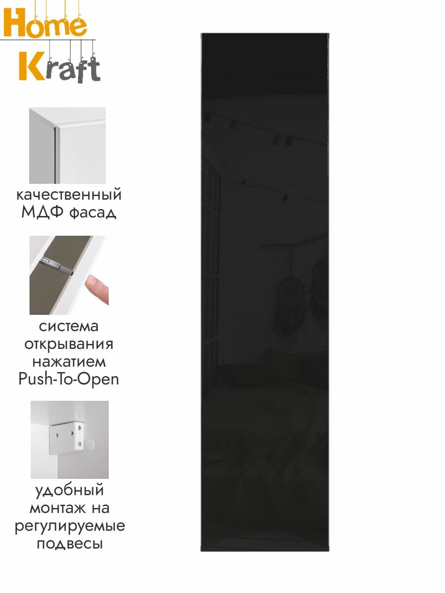 Стенка в гостиную RAVE — фото 1
