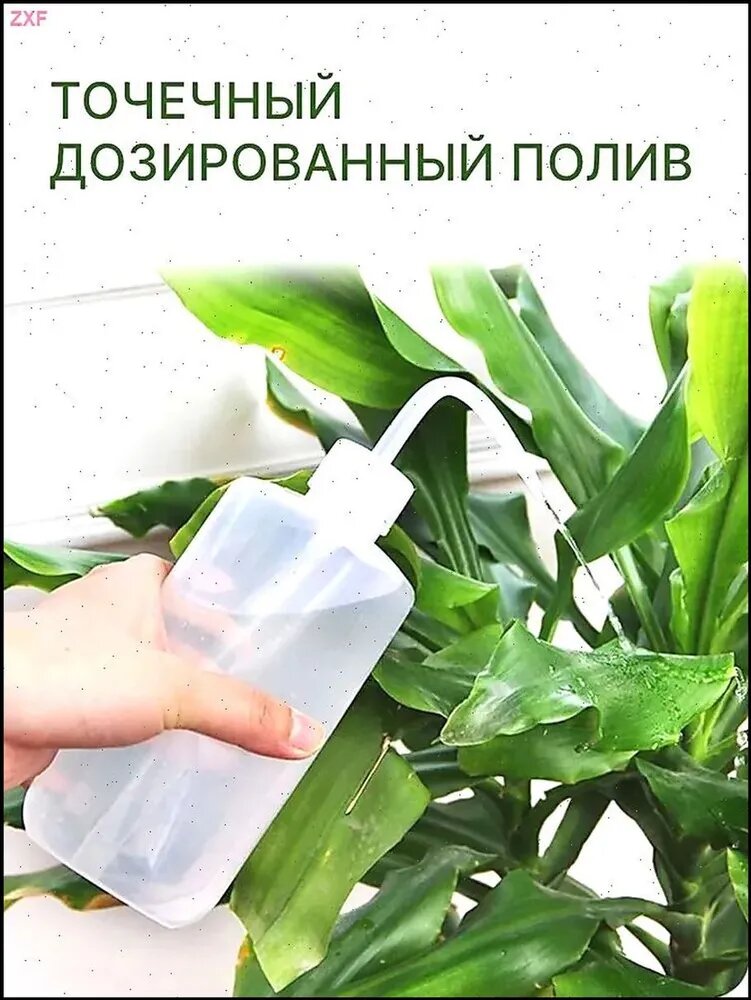 Лейка, 0.5 л 1 шт