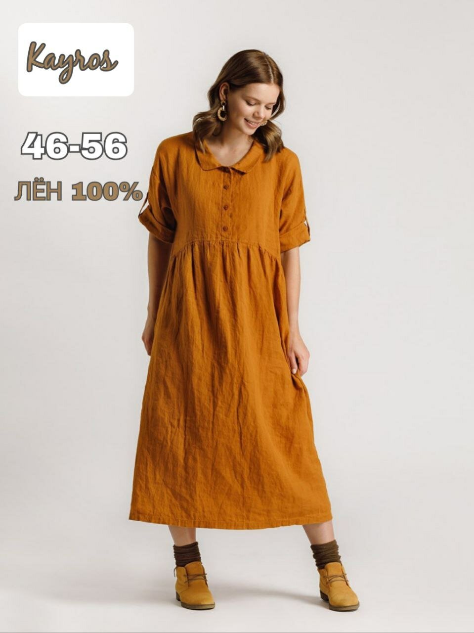 Платье платья