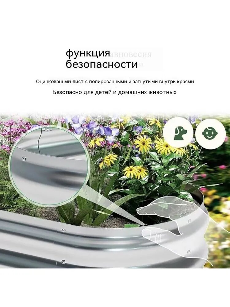 Клумба, 1.5х1.5 м — фото 1