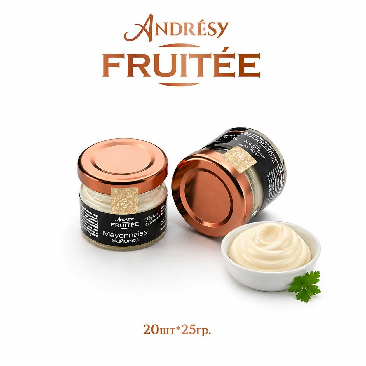 Майонез ANDRESY INSTANTS 20шт*22гр, Франция