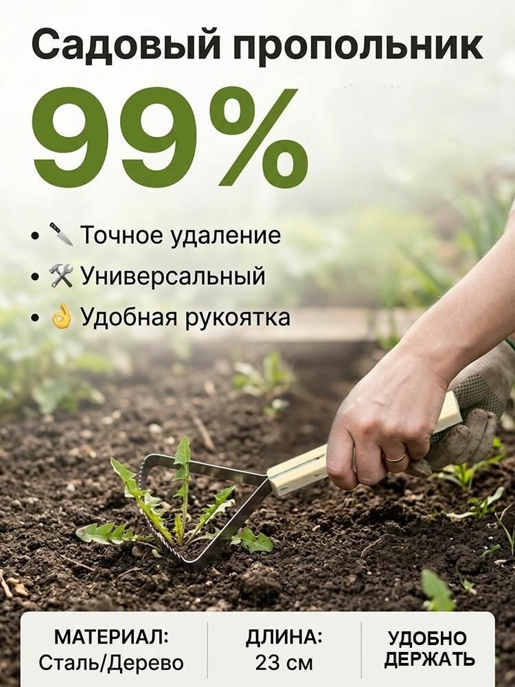 Рыхлитель , Веерные