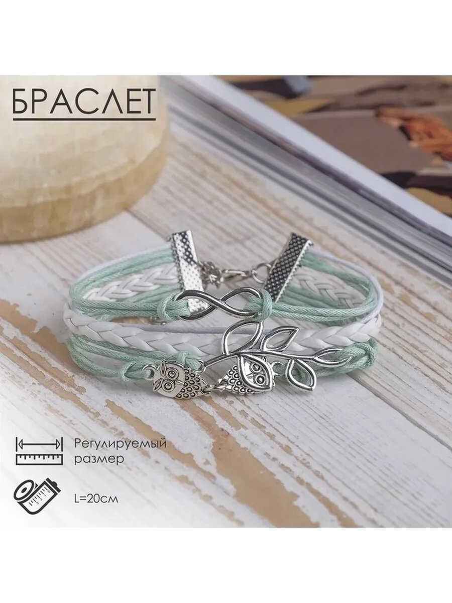 Браслет, металл