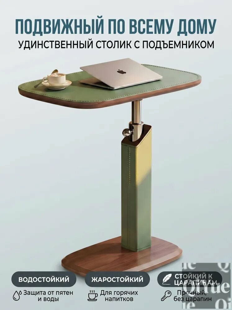 Приставной столик, 40х60х80 см