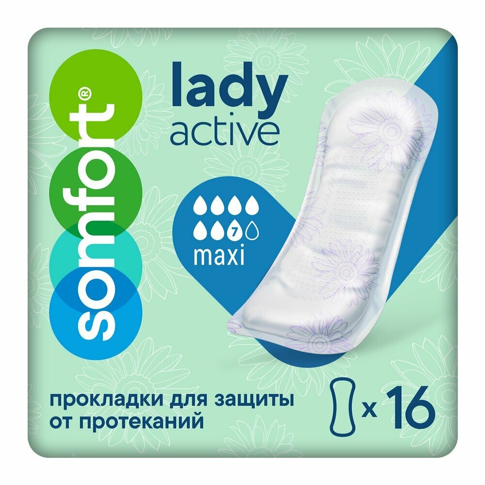 Прокладки урологические Maxi Somfort Lady Active 16шт