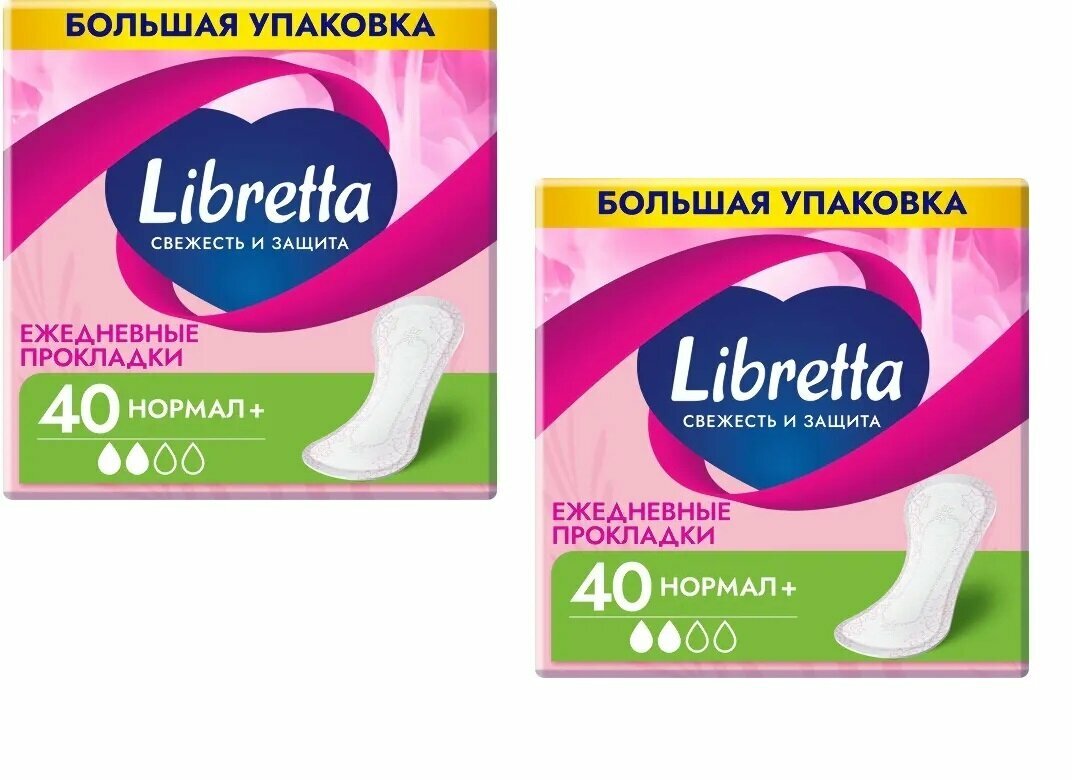 Прокладки Libretta женские ежедневные Свежесть и защита Нормал+, 40шт 2упаковки