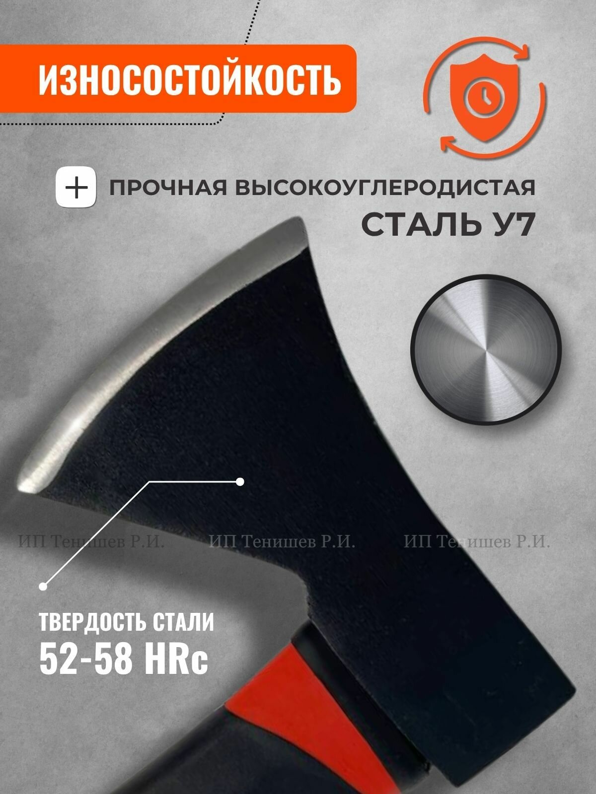 Топор для дров — фото 1