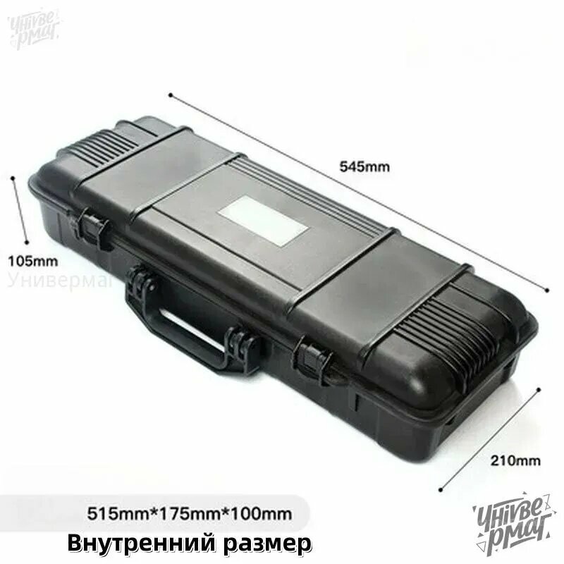 Органайзер строительный 54.5 х 21 х 10.5 см, 1 секц, 1 отд.