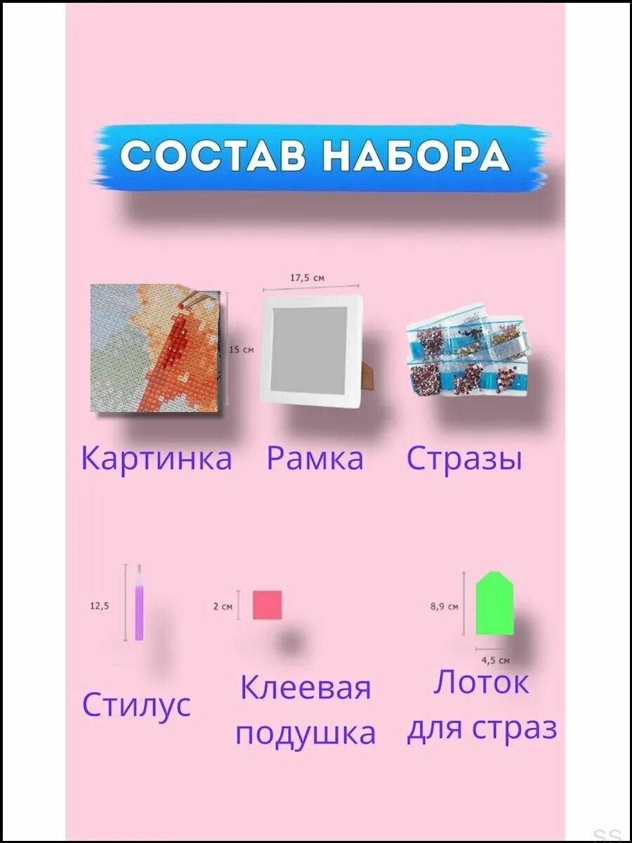 Алмазная мозаика аниме — фото 1