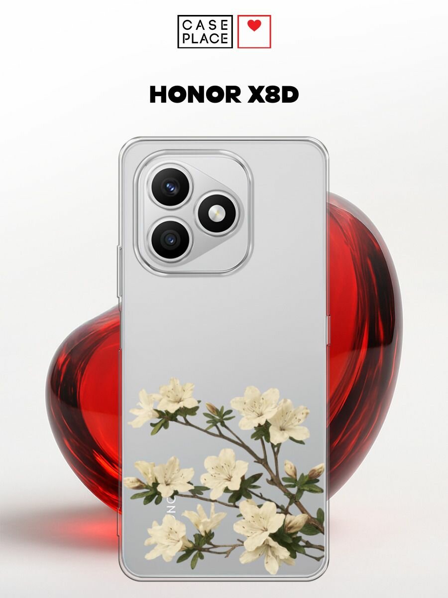 Чехол на Honor X8d / Хонор X8d с принтом Веточка белой азалии