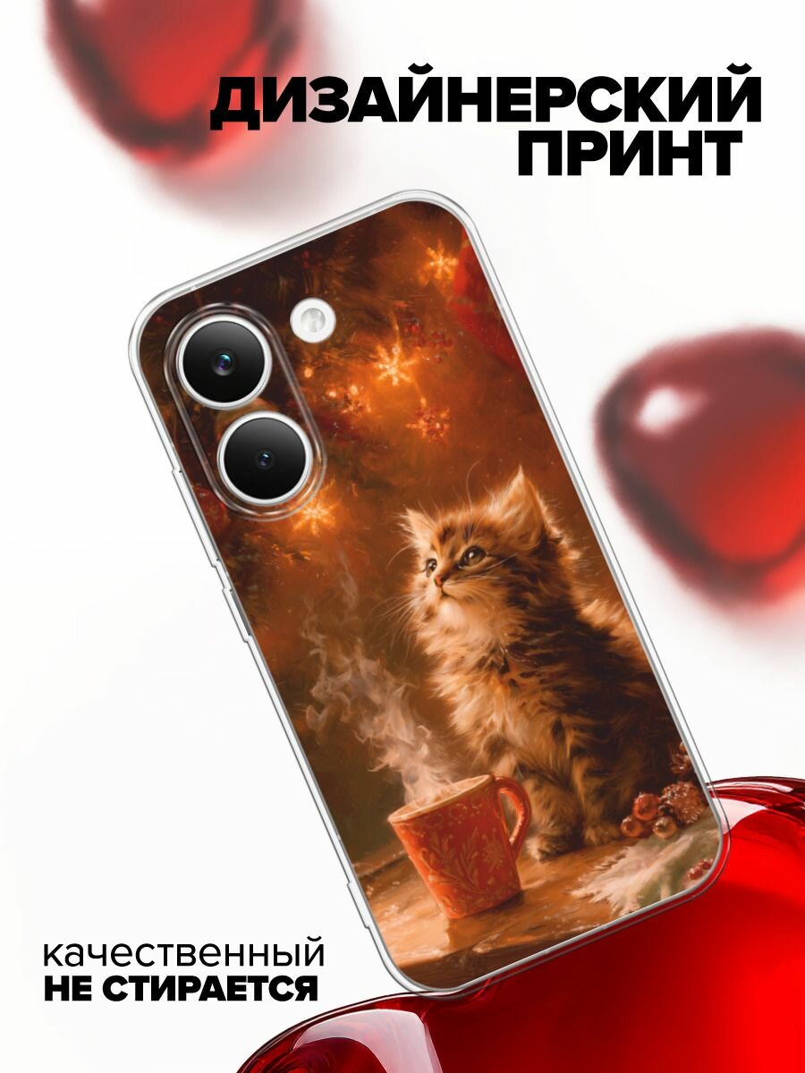 Чехол на Poco X8 Pro / Поко X8 Про с принтом Котенок с кружкой какао — фото 1