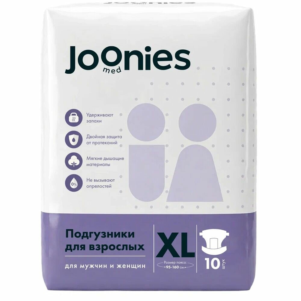 Joonies Подгузники для взрослых, 95-160 см, XL (10 шт.)