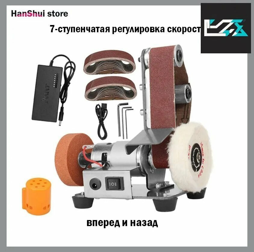 Электрическая настольная шлифовальная машина, регулируемая скорость, подходит для деревообработки своими руками, полировки смолы, изготовления ювелирных изделий