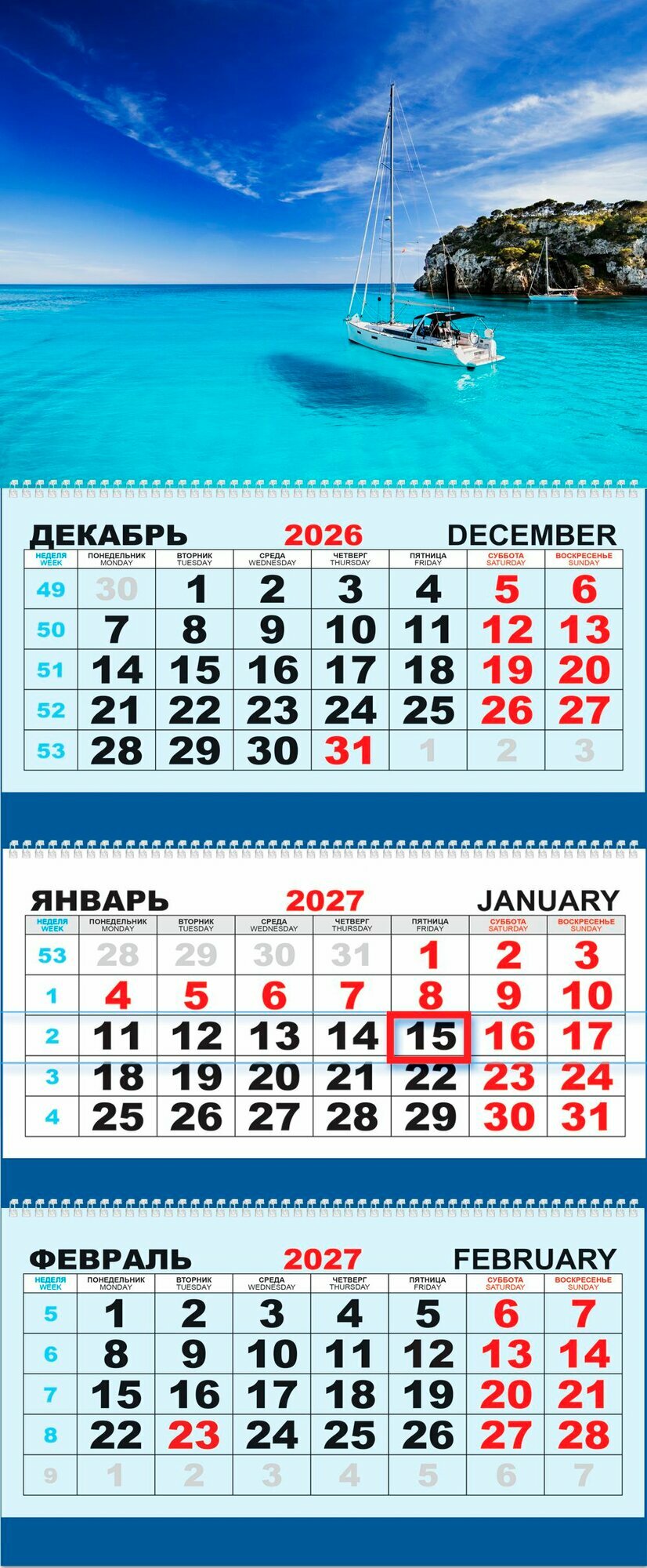 Календарь квартальный настенный трехблочный на 2027 год. Природа
