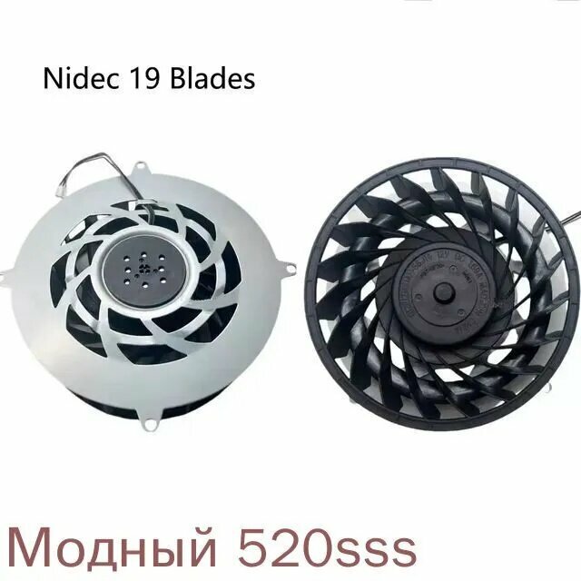 Охлаждающий Вентилятор, кулер для приставки Sony Playstation 5 PS5 SLIM Nidec G12E12MS1AH-56J14 19 лопастей