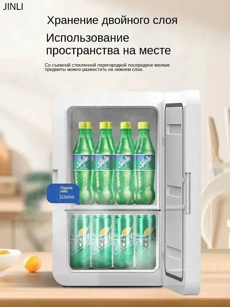 Мини - холодильник для офиса / общежития / автомобиля