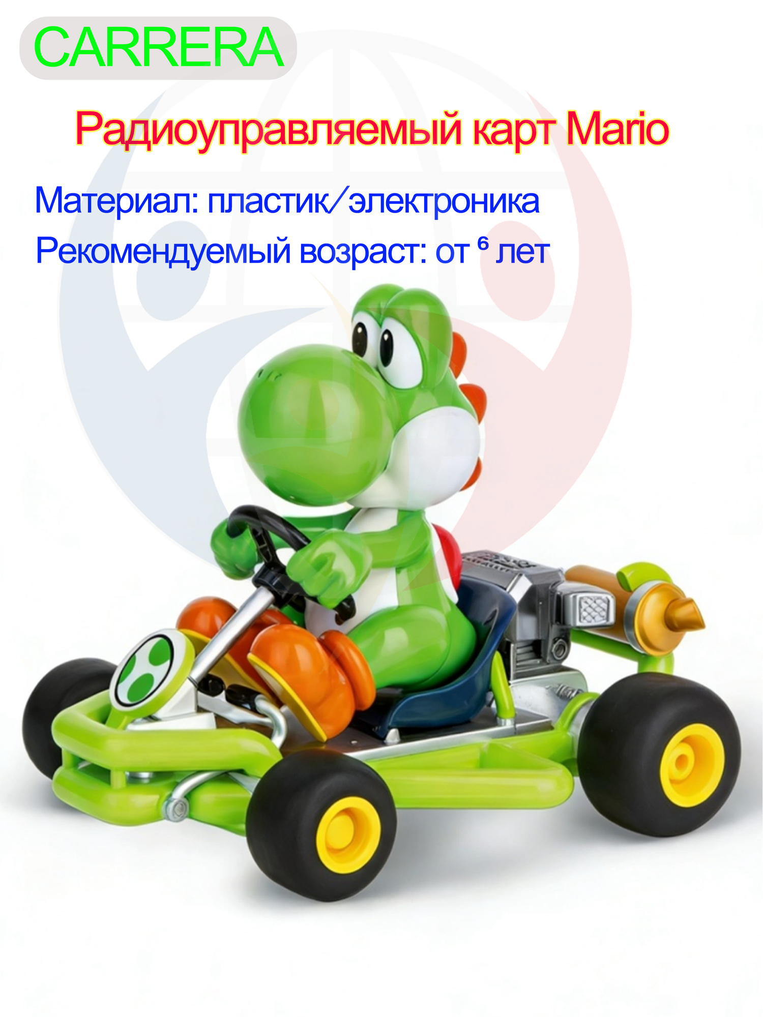 Радиоуправляемая машинка CARRERA Mario Kart, 2.4 GHz — выбор персонажа (Марио / Принцесса Пич / Йоши / Баузер)