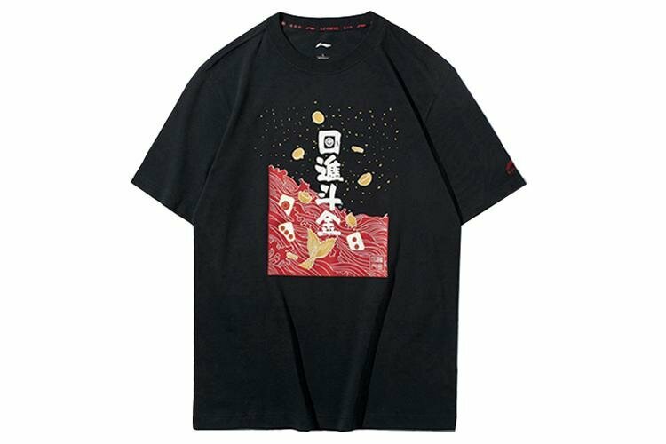 Футболка LI-NING New Standard