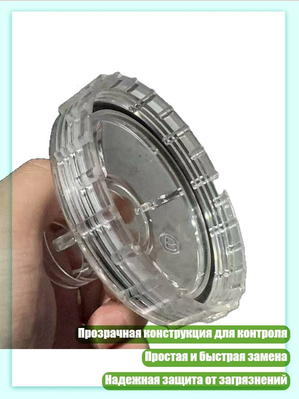 Прозрачная крышка для песочного фильтра Flowclear P6664. Защитный чехол для очистки бассейна.