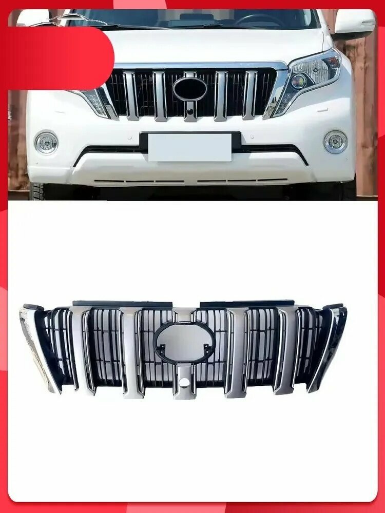 Решетка радиатора верхняя часть бампера сетка капота автомобиля для Toyota Land Cruiser Prado F150 2014-2017, с отверстием