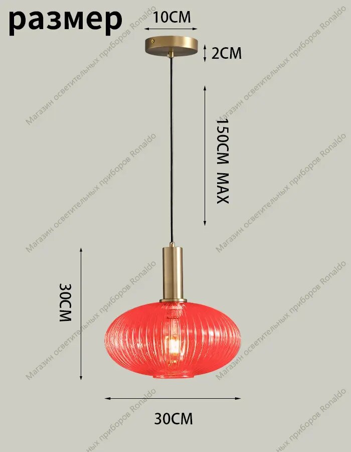 Ronaldo lighting Люстра E27 24 Вт для гостиной стеклянный плафон регулировка по высоте красный золотой — фото 1