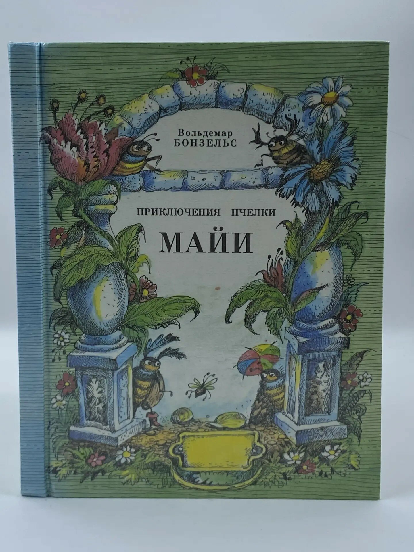 Приключения пчелки Майи (1993 год)